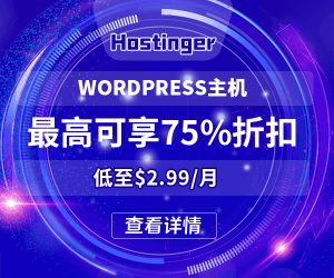 关于Linode的常见疑问解答 | Linode美国VPS主机指南
